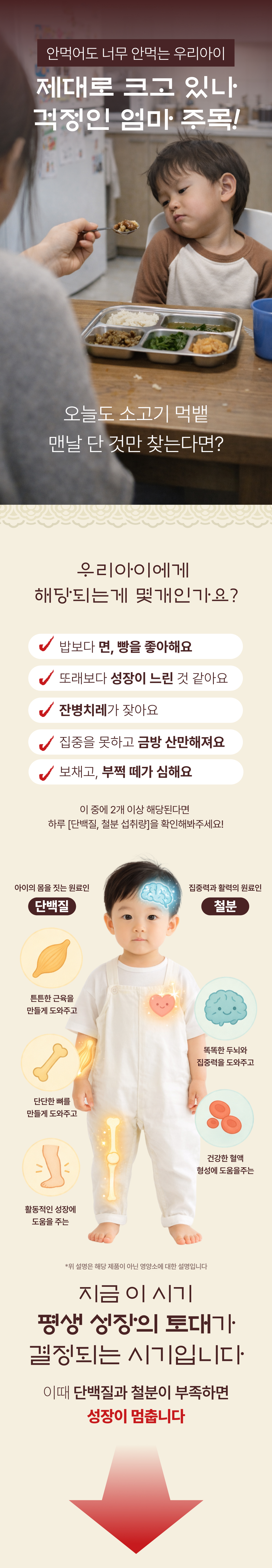 1/5/9봉 | 30g 우아소고기칩 | 100% 뉴질랜드 목초우 고단백,고함유철분 성장기 영양간식 : OOOA - 우아쌀스틱