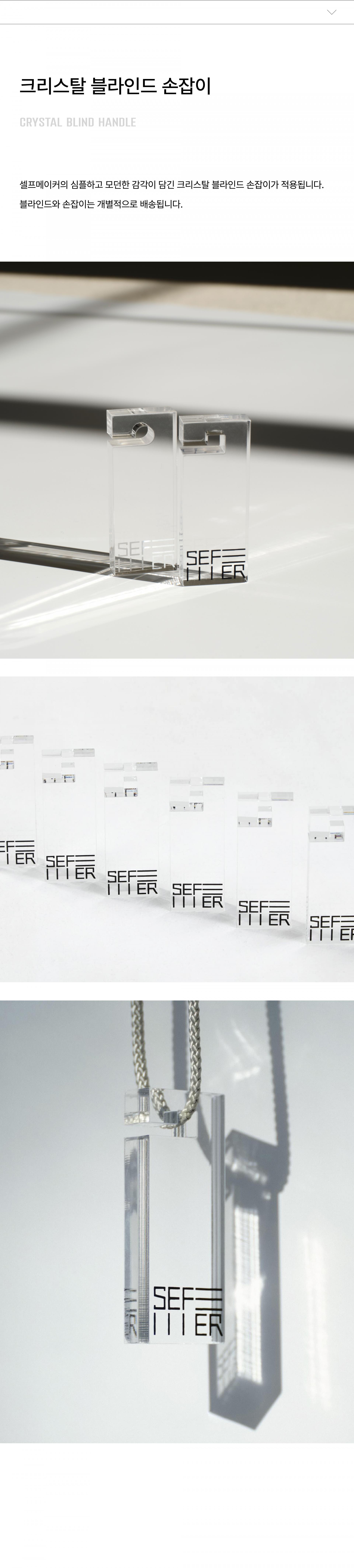 PLAIN WOOD BLIND : SELFMAKER 커튼 블라인드