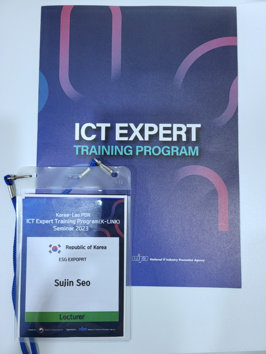 [이에스지수출경영]ICT Expert Training Program 강의 : esg경영실천 지속가능경영보고서