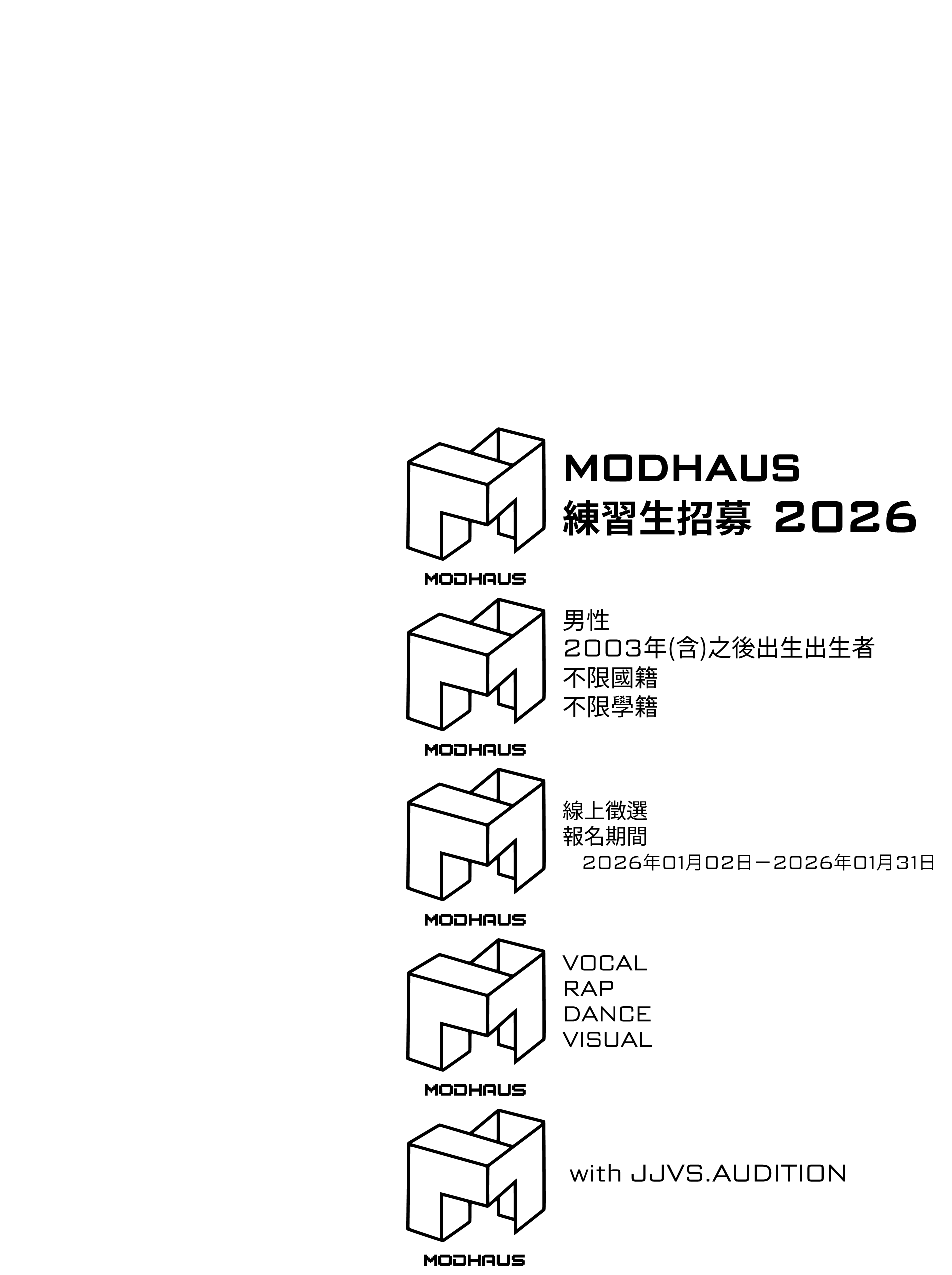 MODHAUS 練習生招募 2026 with JJVS.AUDITION
