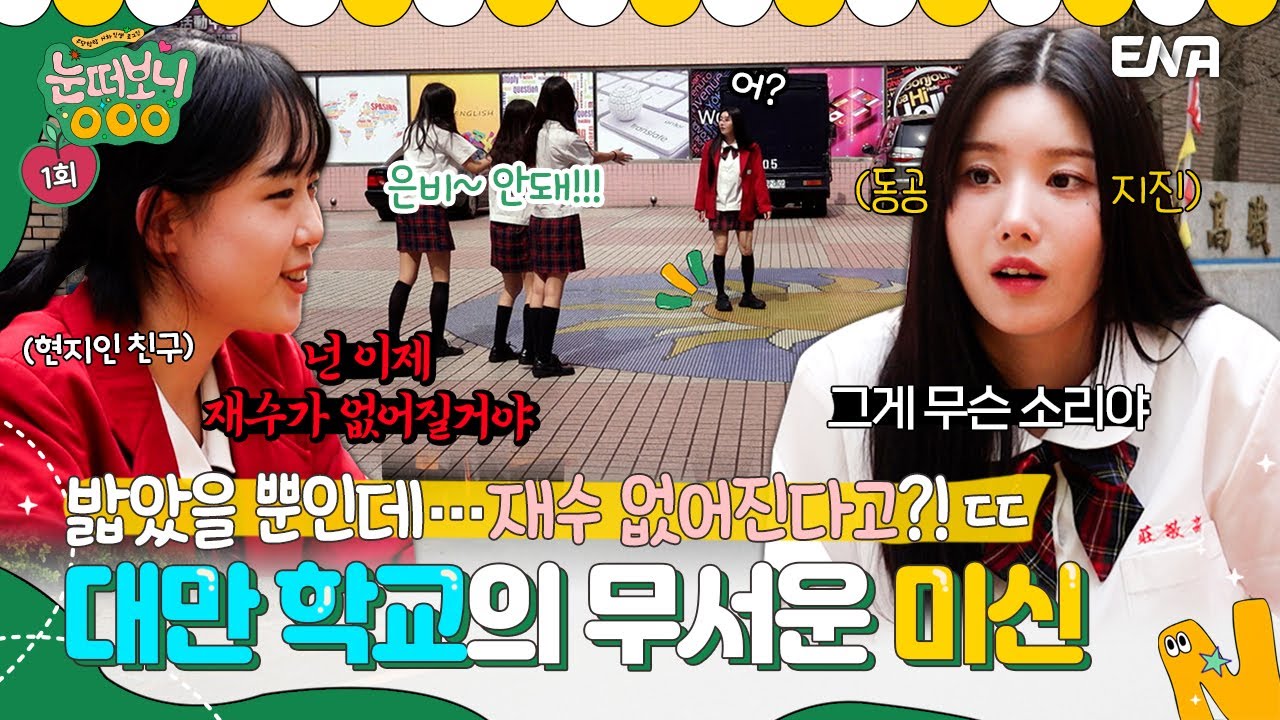 JJVS Korean Audition Info Page