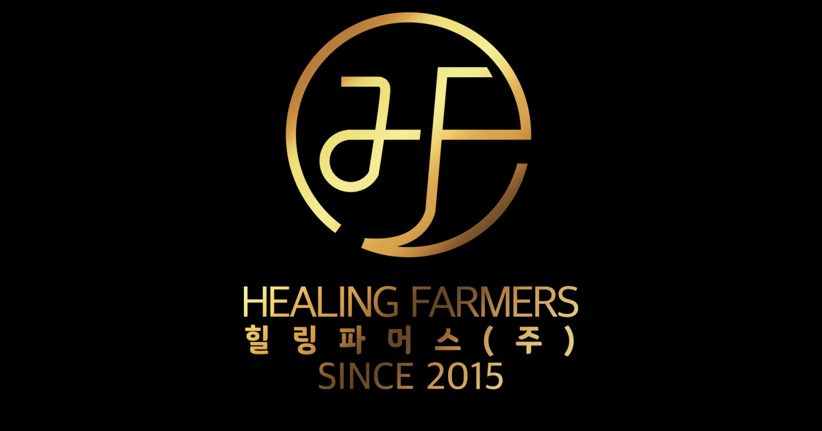 힐링파머스(주)