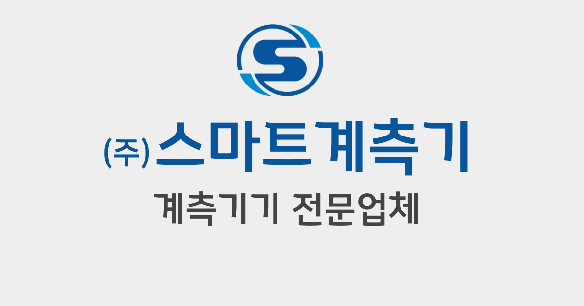 휴대용 ORP 측정기 수질 분석 전극 시약 | 스마트계측기
