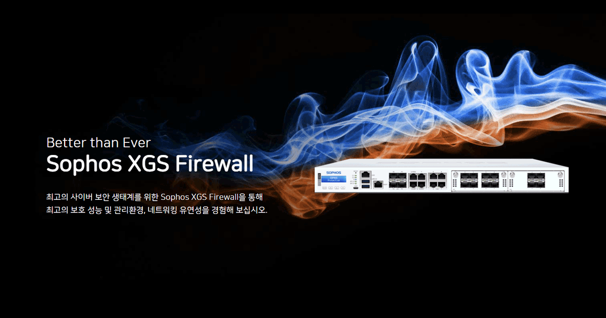 Sophos XGS Firewall - Better than Ever