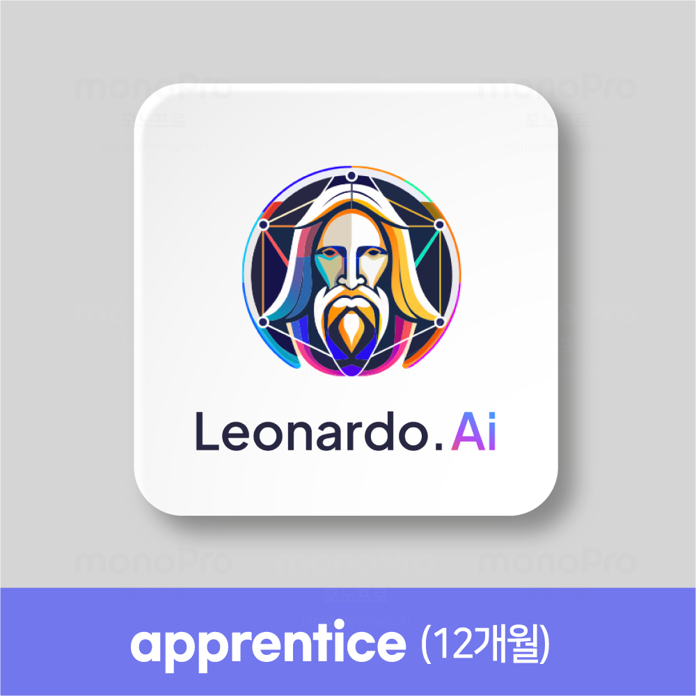 [레오나르도] leonardo.ai apprentice 라이선스 12개월 1유저