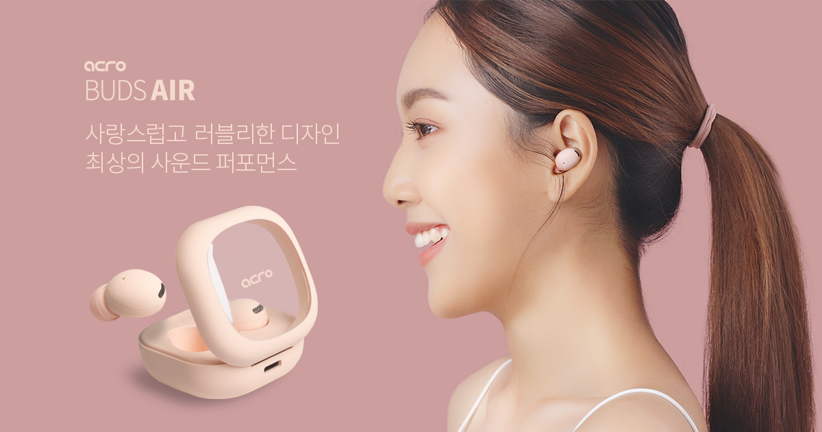 아크로 아이엔티