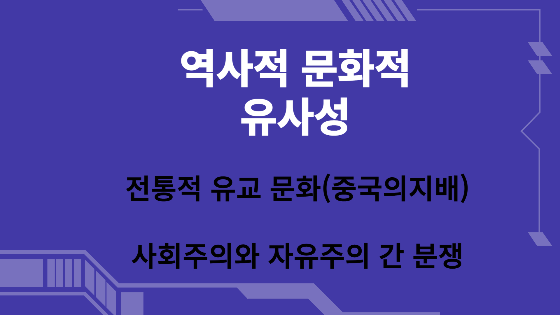 베트남 국제결혼을 하는 6가지 이유 정보 2차시 알리송 게시판