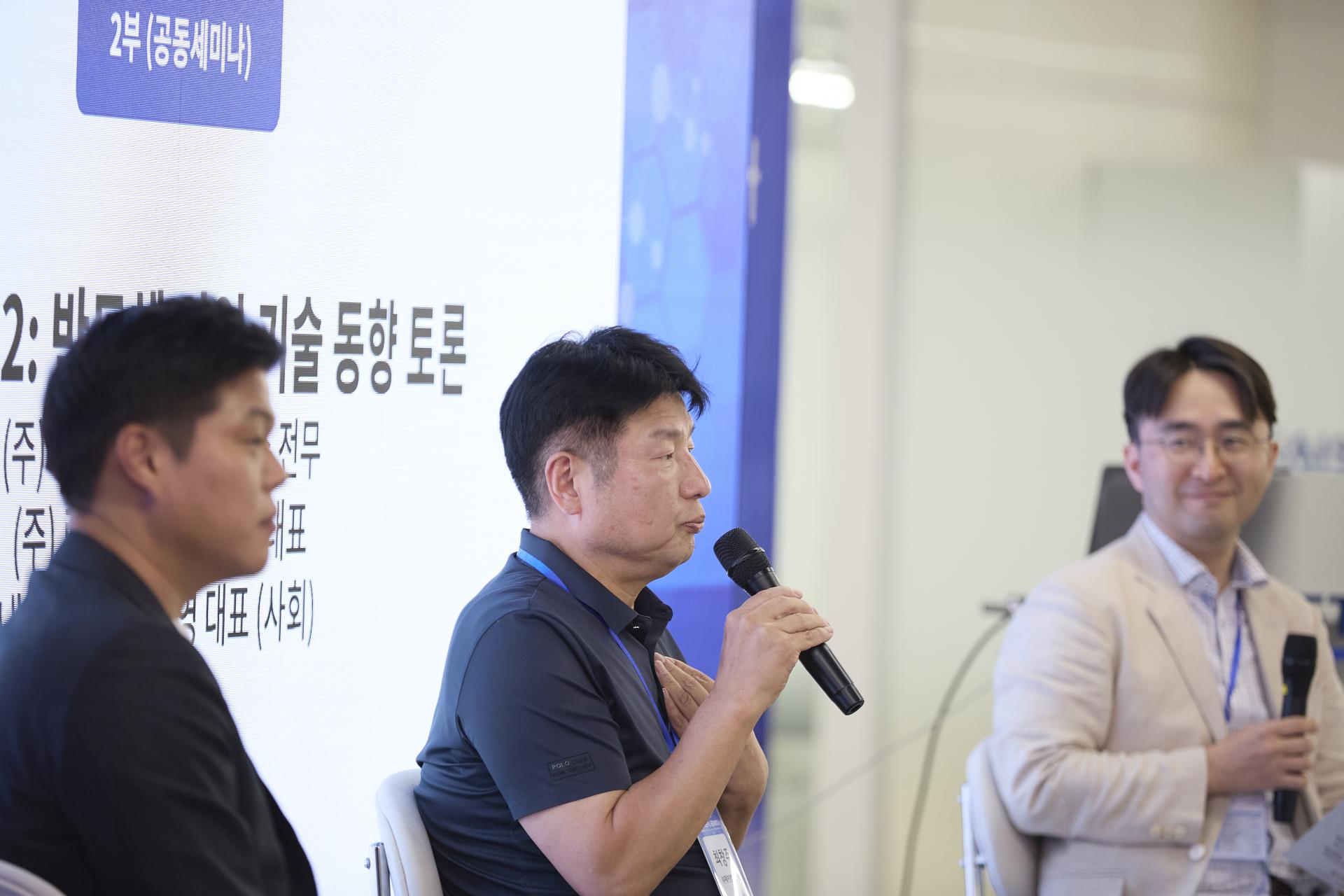 K-하이테크 플랫폼 KAIST 개소식 및 공동세미나(2024.6.27.) : KAIST K-하이테크 플랫폼 (첨단산업공동훈련센터)