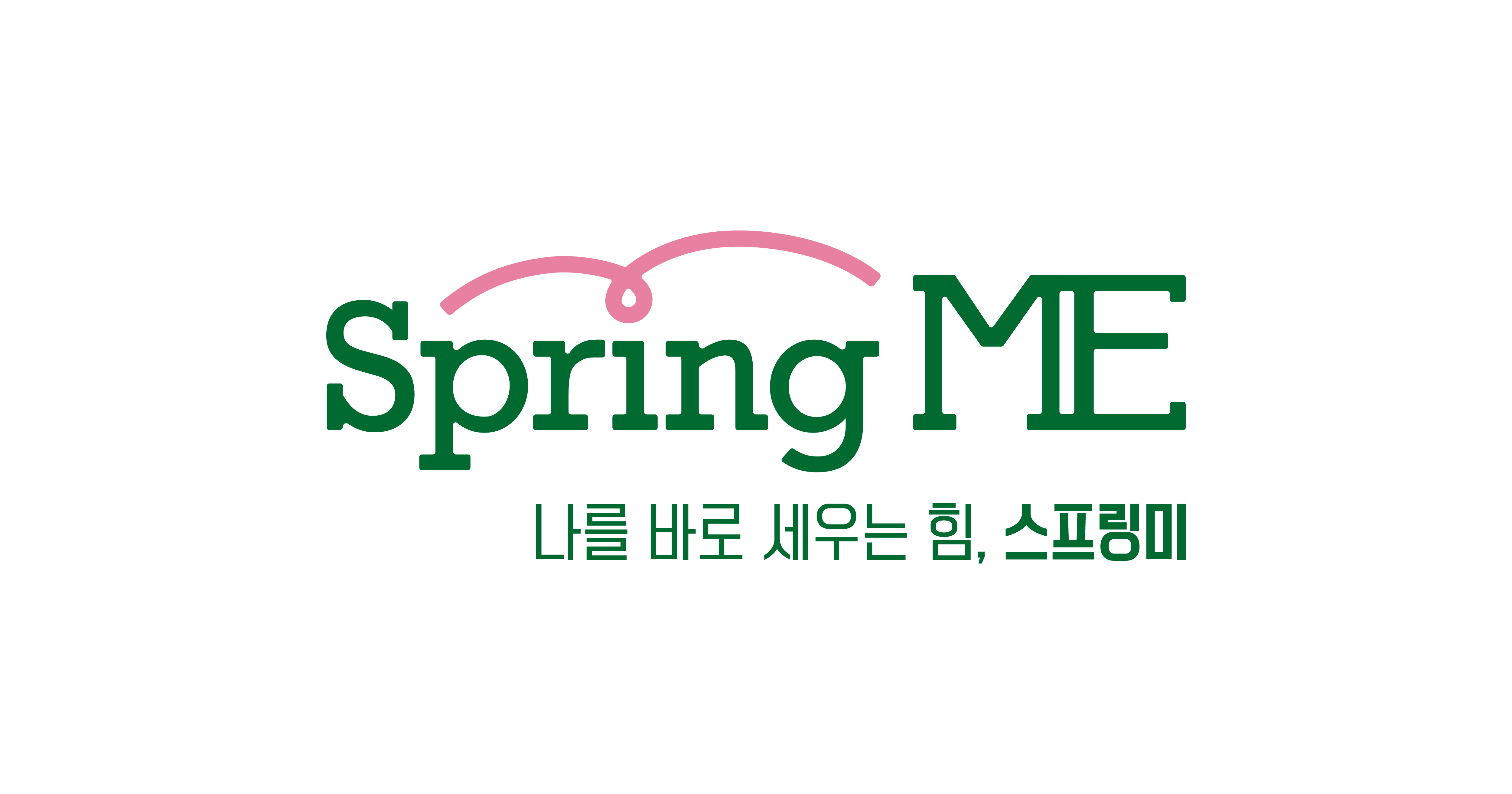 SpringME 스프링미