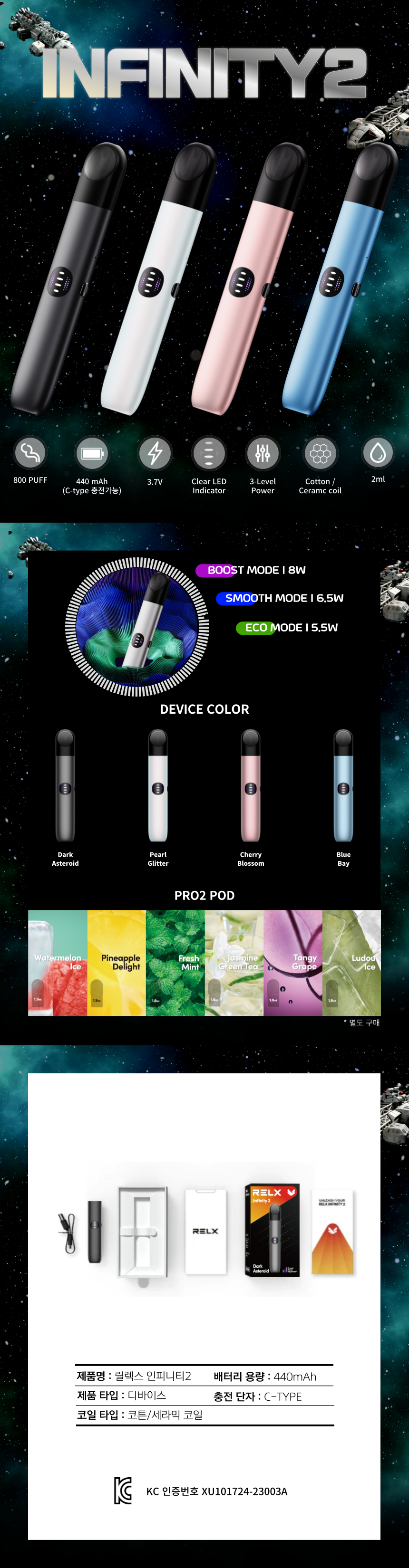 버블몬코리아 - RELX/WAKA