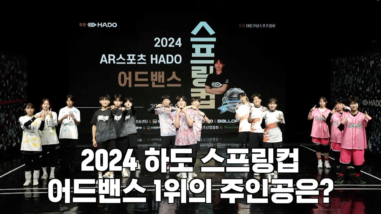 hado코리아 - 하도코리아