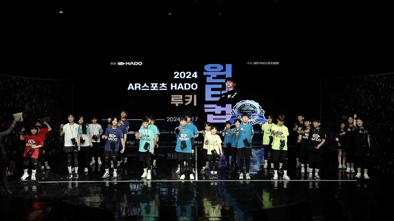 hado코리아 - 하도코리아