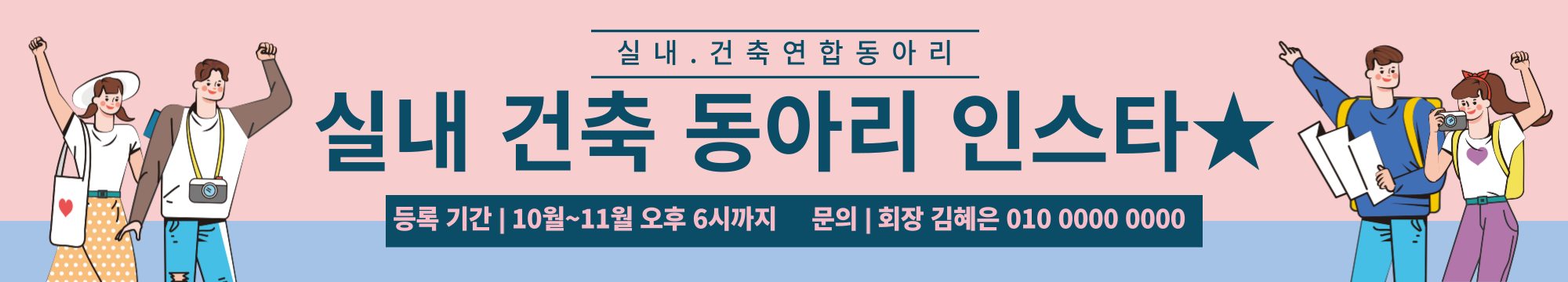 필로티 구조(Piloti Structure)란 무엇인가? : 저널 페이지