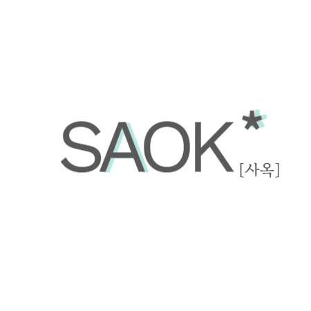 SAOK 사옥 컴퍼니