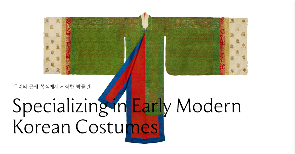 경운박물관 | kyungwoon museum