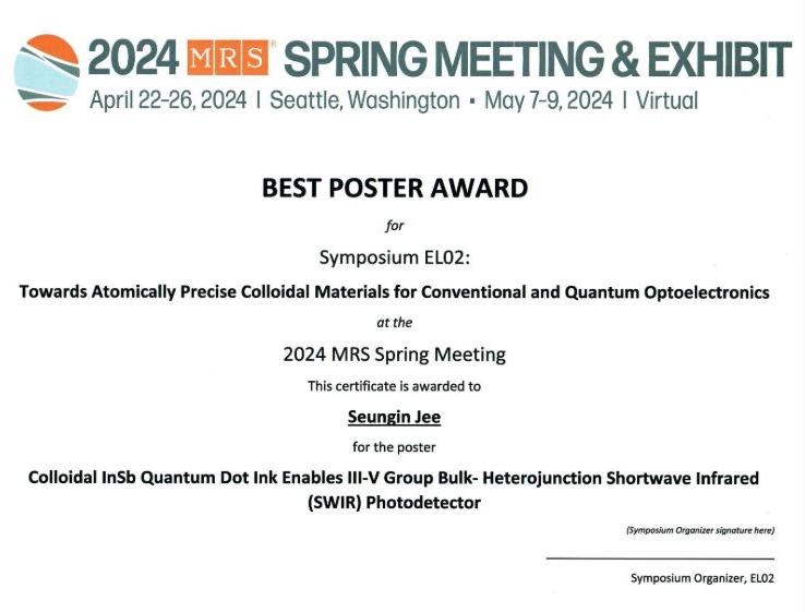 [축] 승인, MRS spring 2024 Best Poster Award 수상! : News