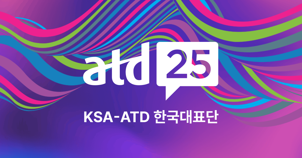 KSA-ATD | ATD 25