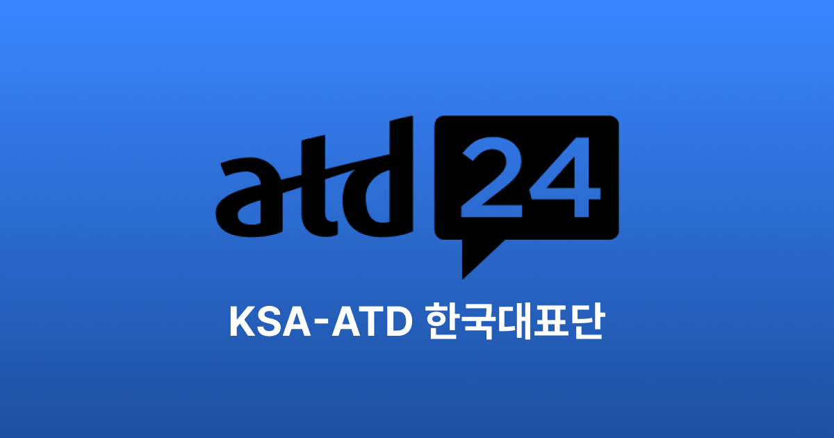 KSA-ATD | ATD 24