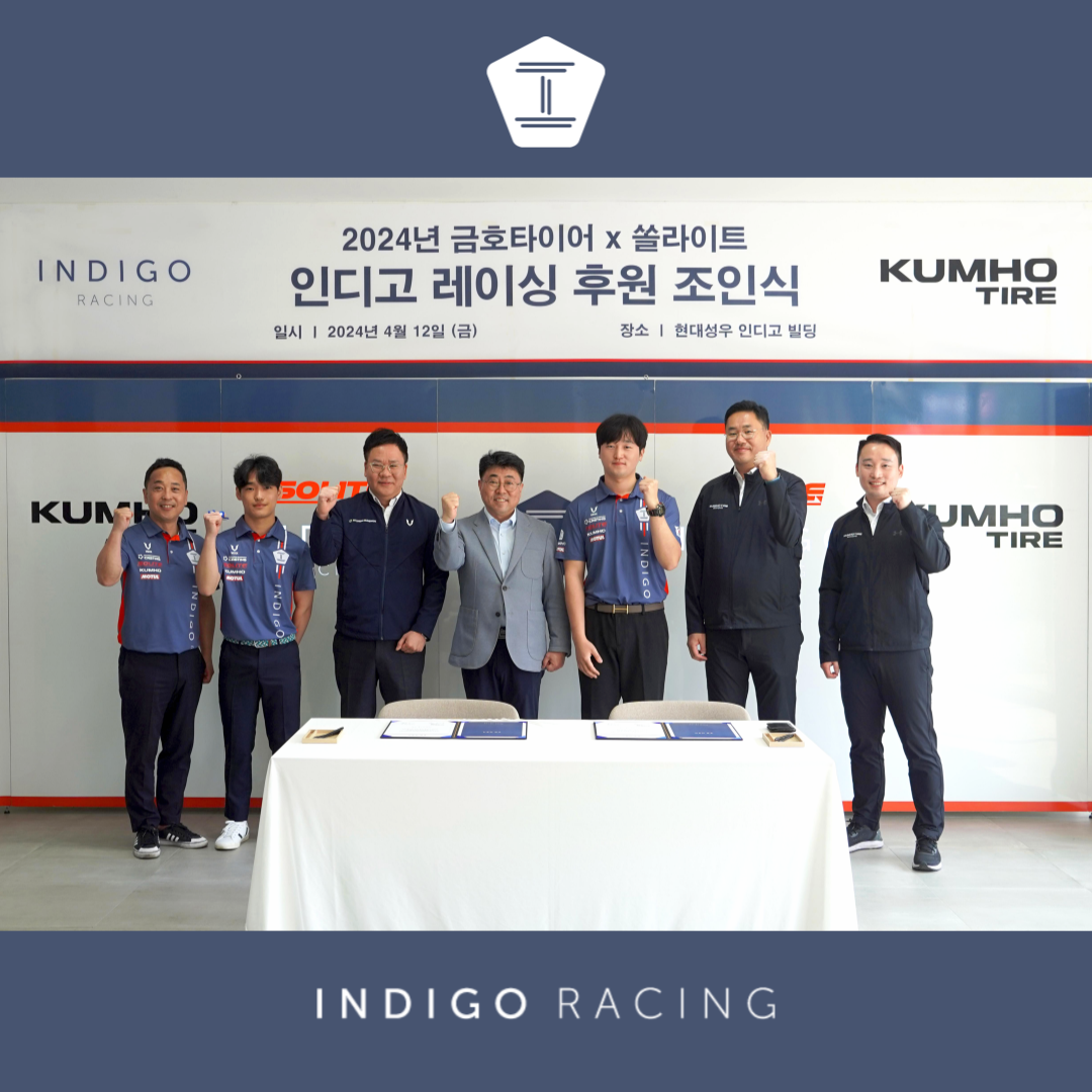 Indigo Racing