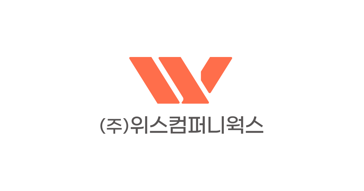 위스컴퍼니웍스 WISCOMPANYWORKS