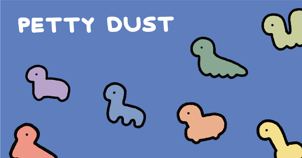 우주먼지 공식사이트