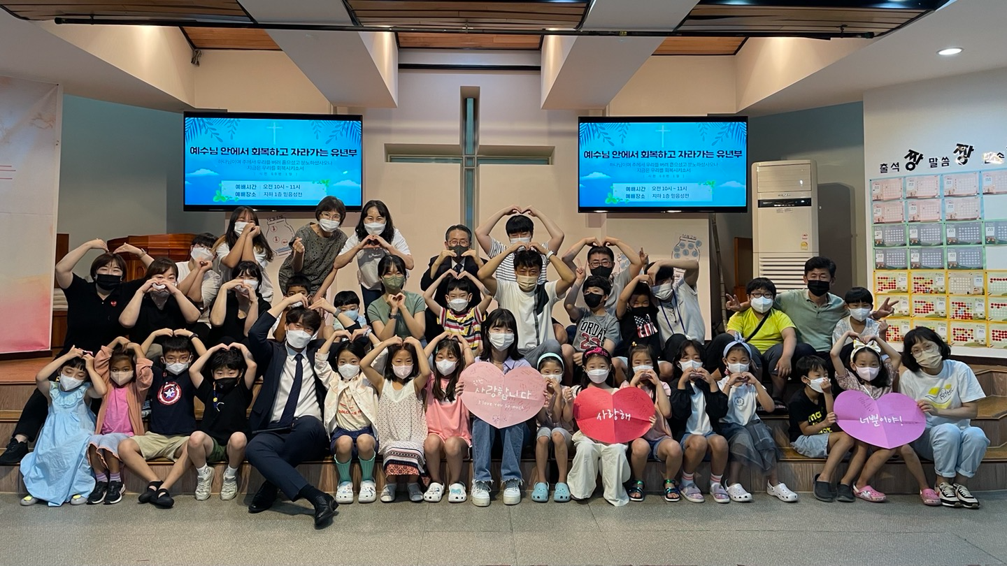 유년부 '한예담 청년 선생님' 환송 : 성도미디어 | 성도교회