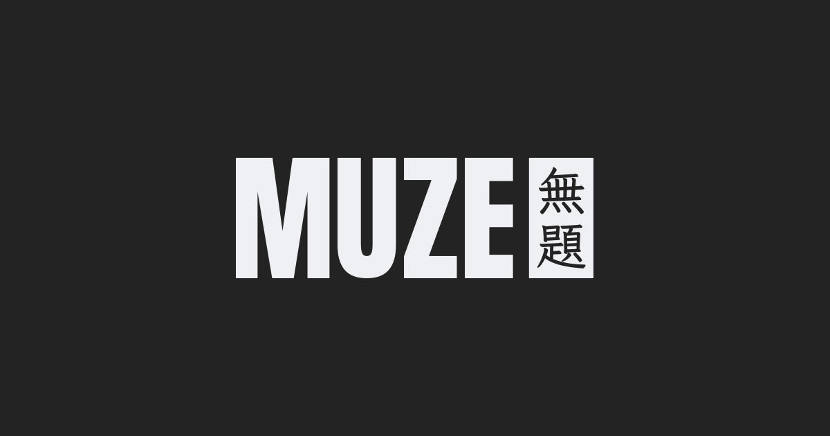 muze's brand