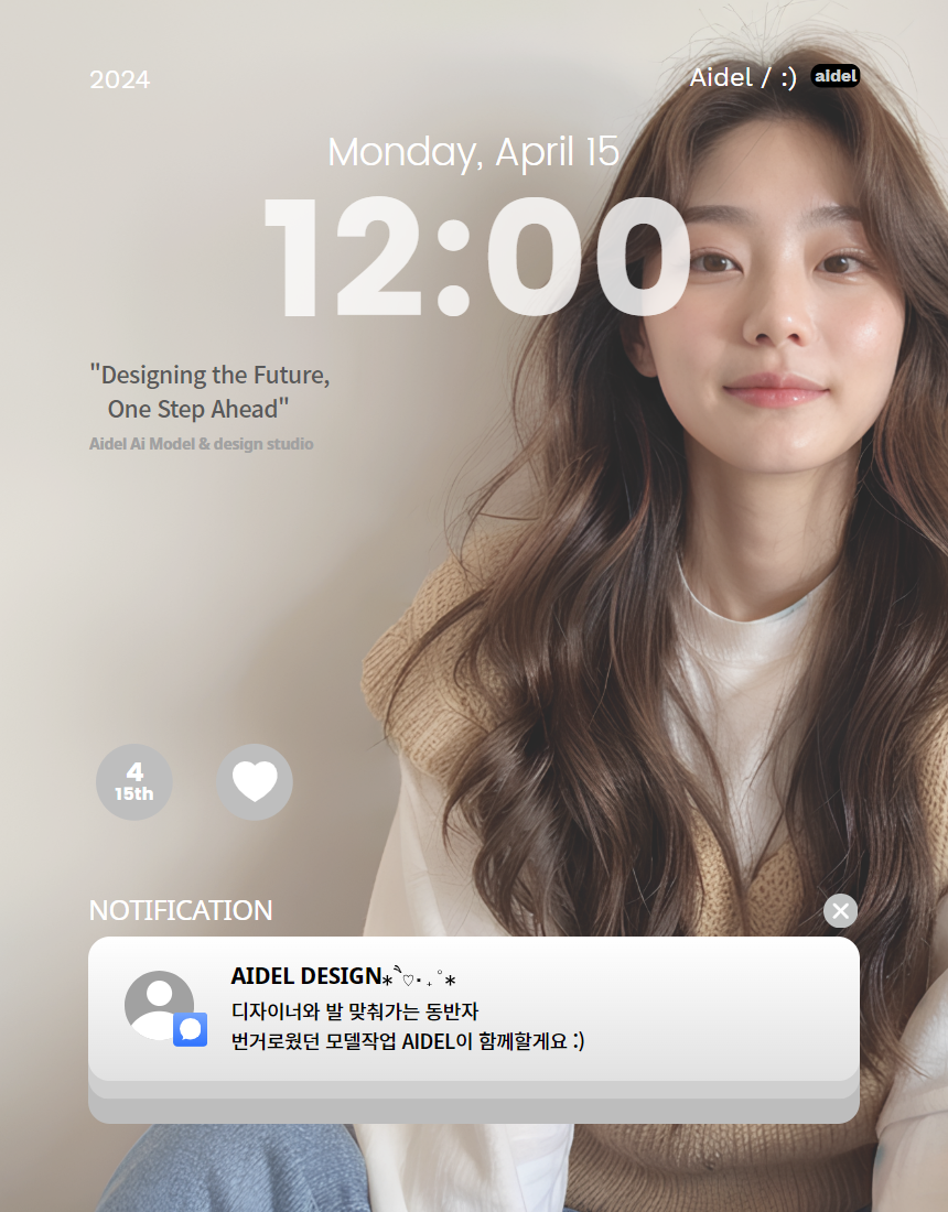 Aidel AI 헤어모델 : Aidel