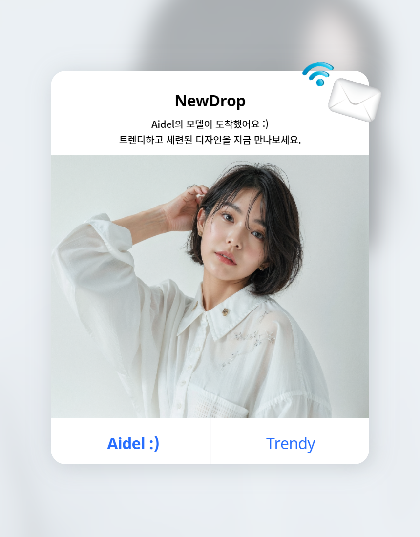 Aidel AI 헤어모델 : Aidel