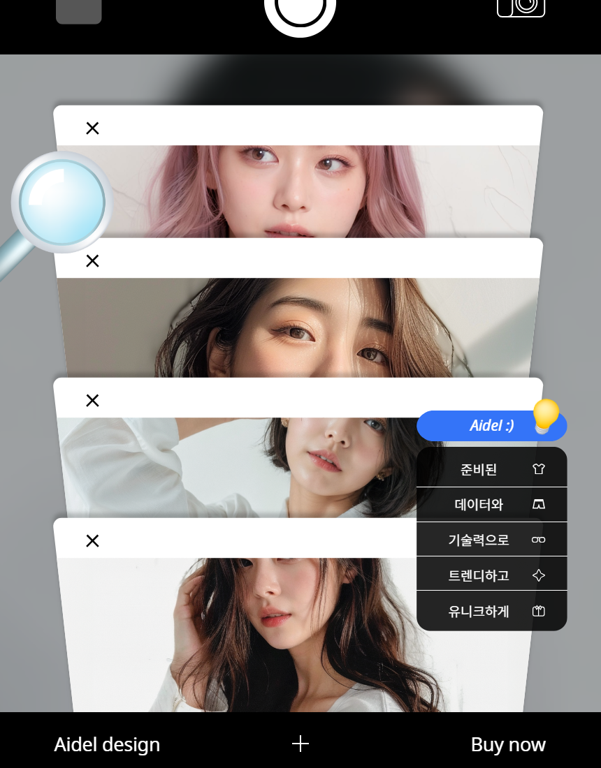 Aidel AI 헤어모델 : Aidel