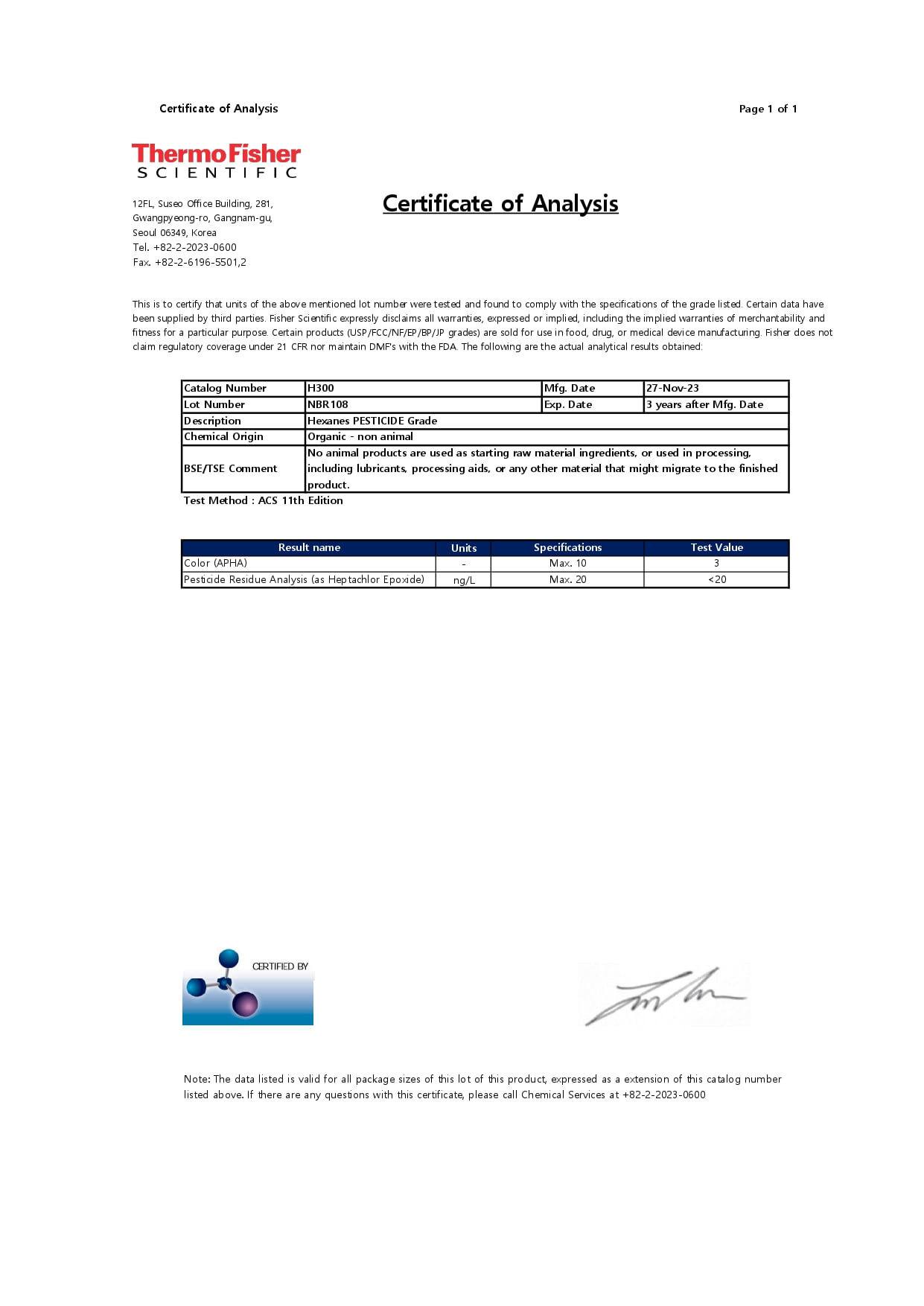 [H300-4] Hexanes, Fisher Brand (당일출고)