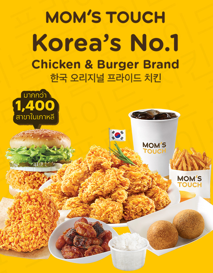 My Experience with Food Delivery Services in South Korea : Likes