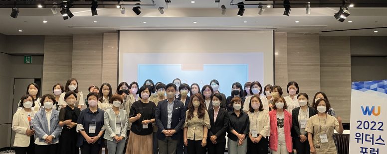 2022 위더스포럼 7주차 과정 : 위더스포럼 교육과정