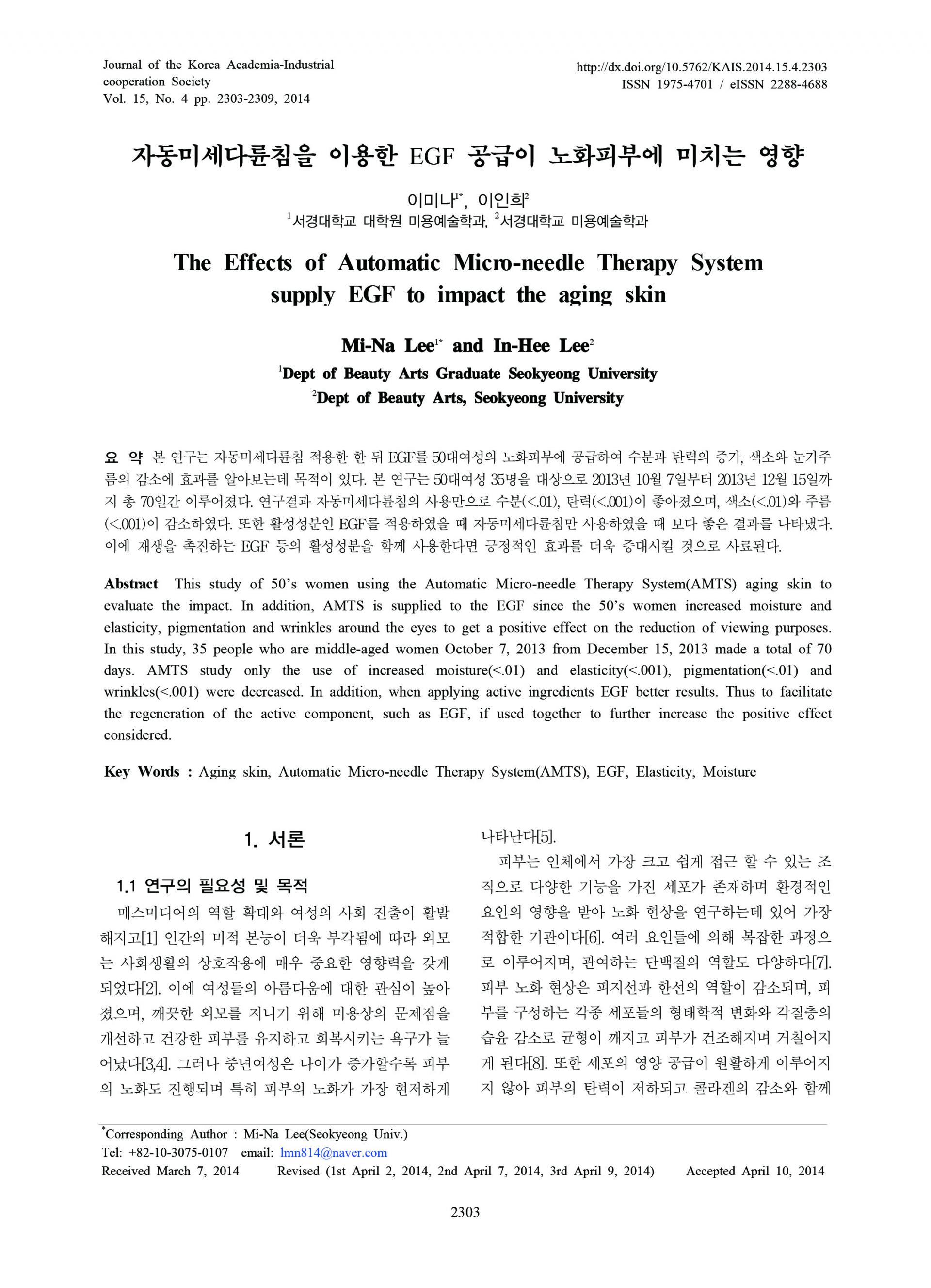 The Effects of Automatic Micro-needle Therapy System Supplying EGF on ...