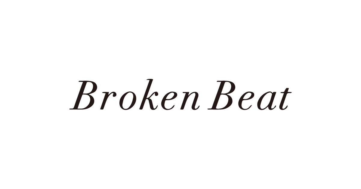 브로큰비트 Broken Beat