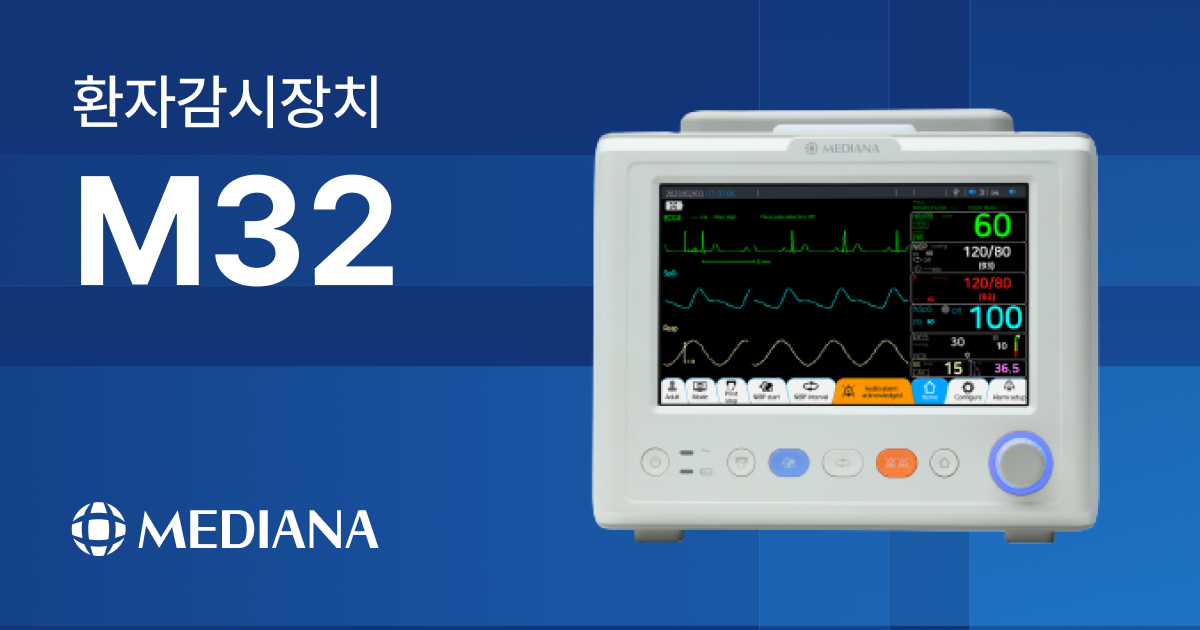 Multi Paramter Patient Monitor | 환자감시장치