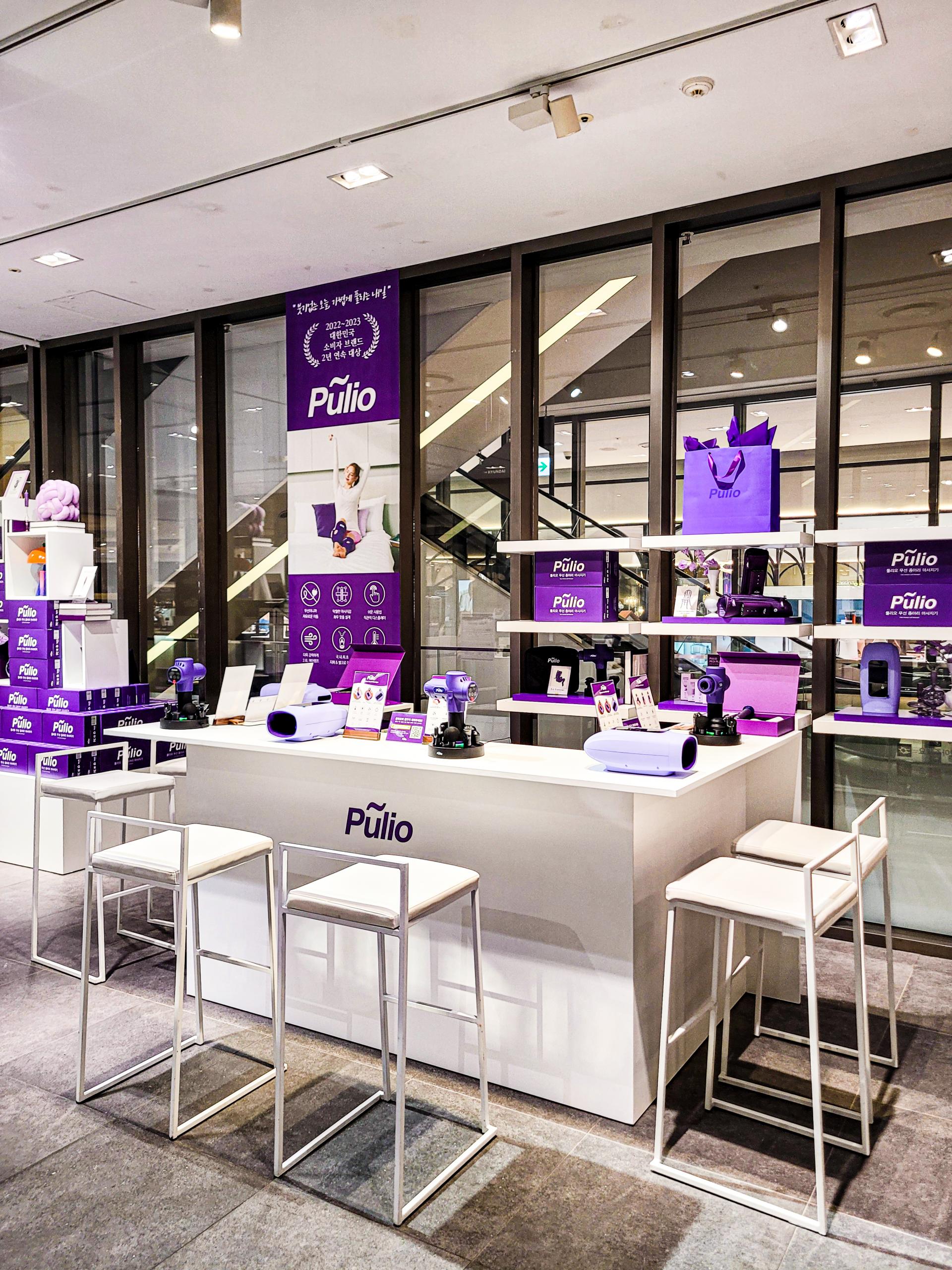 Pulio Pop-up Store 2024 @ Hyundai Department Store Pangyo : 자카란다디자인