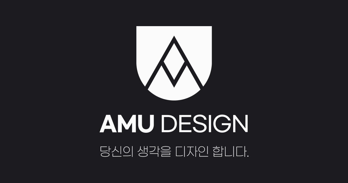 AMU DESIGN