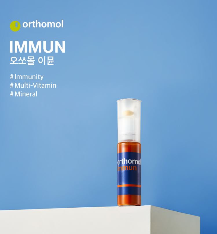 Orthomol Immun (liquid 20ml + tablets 900mg) x 30 : DM Diplomat Duty Free
