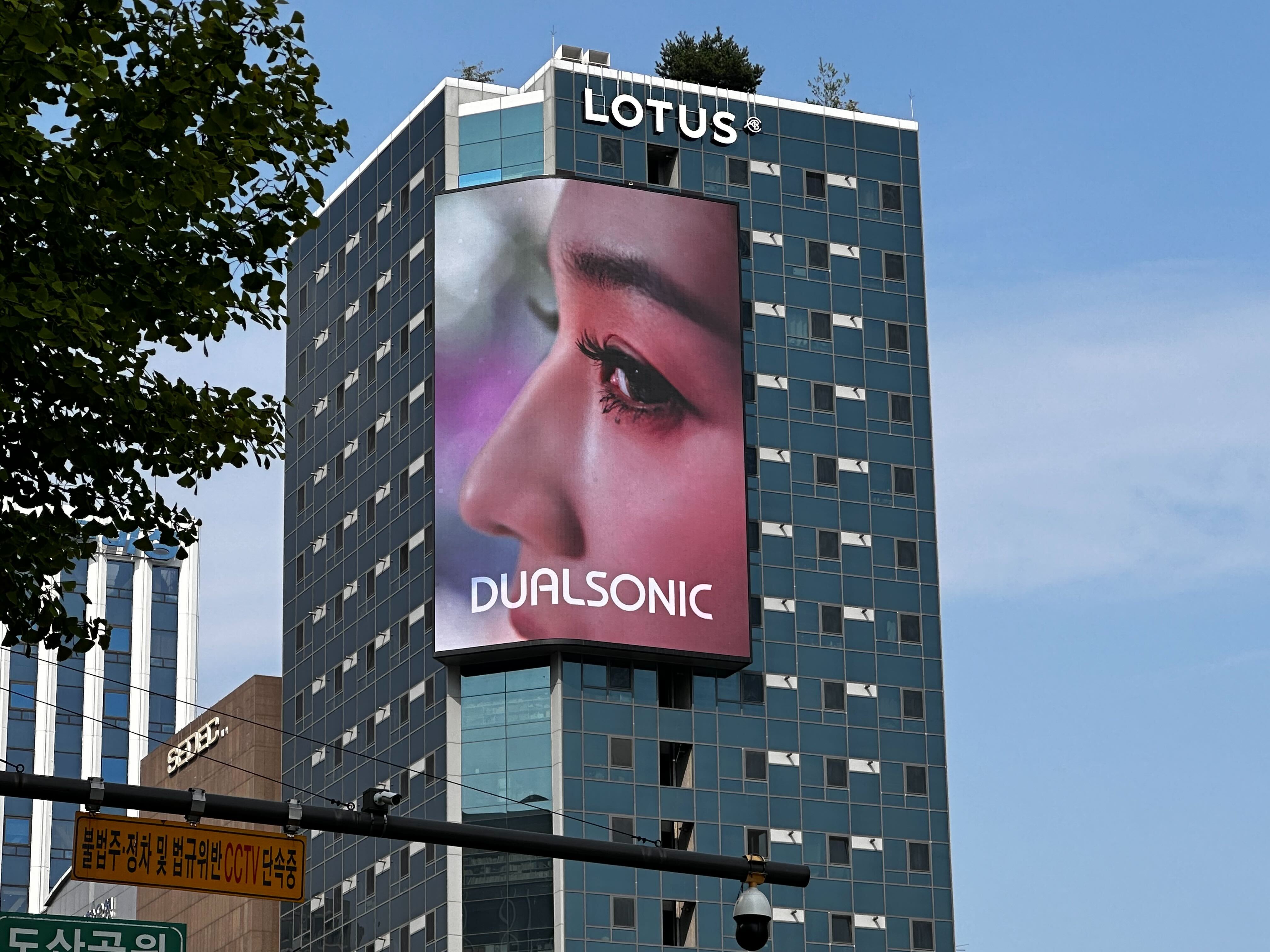 24년 8월, 듀얼소닉 DUALSONIC 도산대로 옥외광고 사례 및 집행배경 : 옥외광고 사례 라이브러리 ｜ 데이터 기반 OOH ...