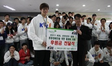 2011 KBL 신인선수 후원금 전달식 및 자원봉사활동 : 초록우산 한사랑마을