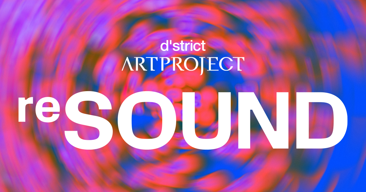 dstrict art project - d'strict