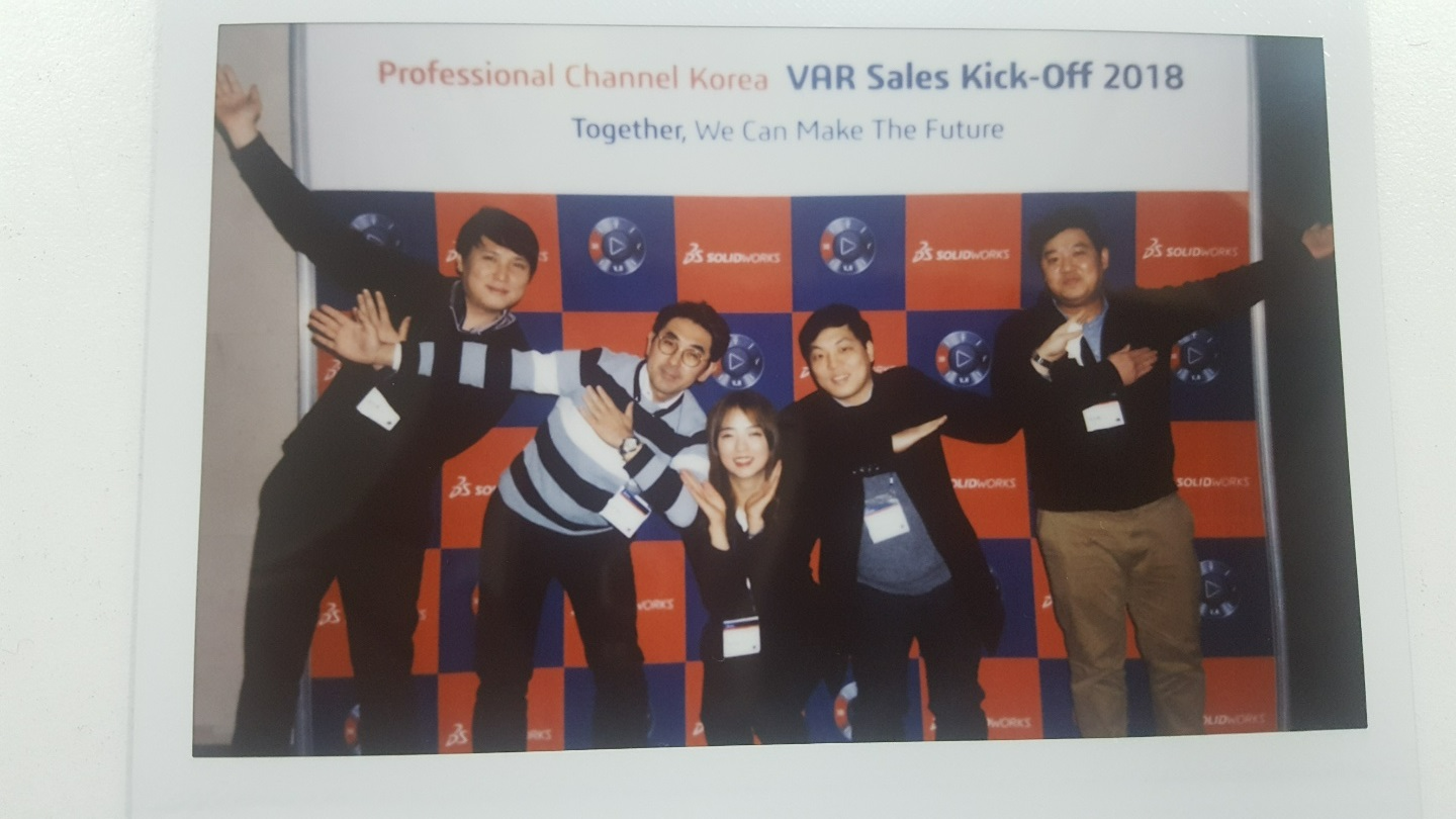 다쏘시스템 Kick Off 2018 행사 후기 Together, We Can Make The Future : 위버소식│커뮤니티 ...