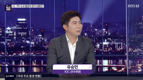 KBS1 TV 뉴스라인 인터뷰 : RSM SPORTS - 갤러리