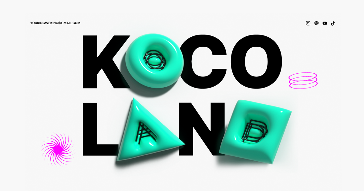 코코랜드ㅣ KOCOLAND