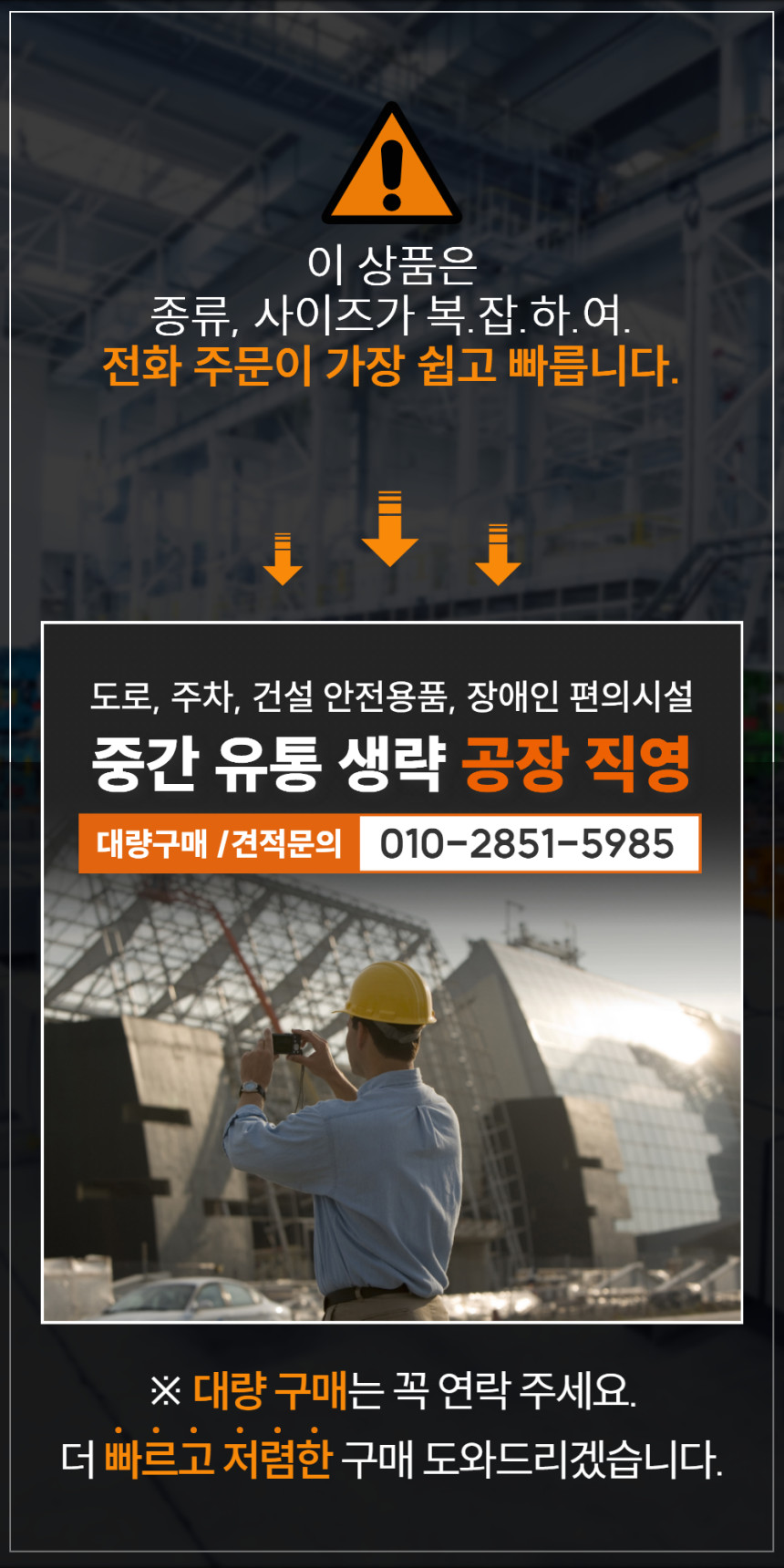 k2-9101 상체식벨트 : 모두의안전