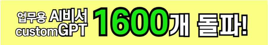 ChatGPT 플러스(Plus)와 팀(Team) 차이 및 선택 기준 : 블로그 - by GPTsKOREA 지피티스코리아