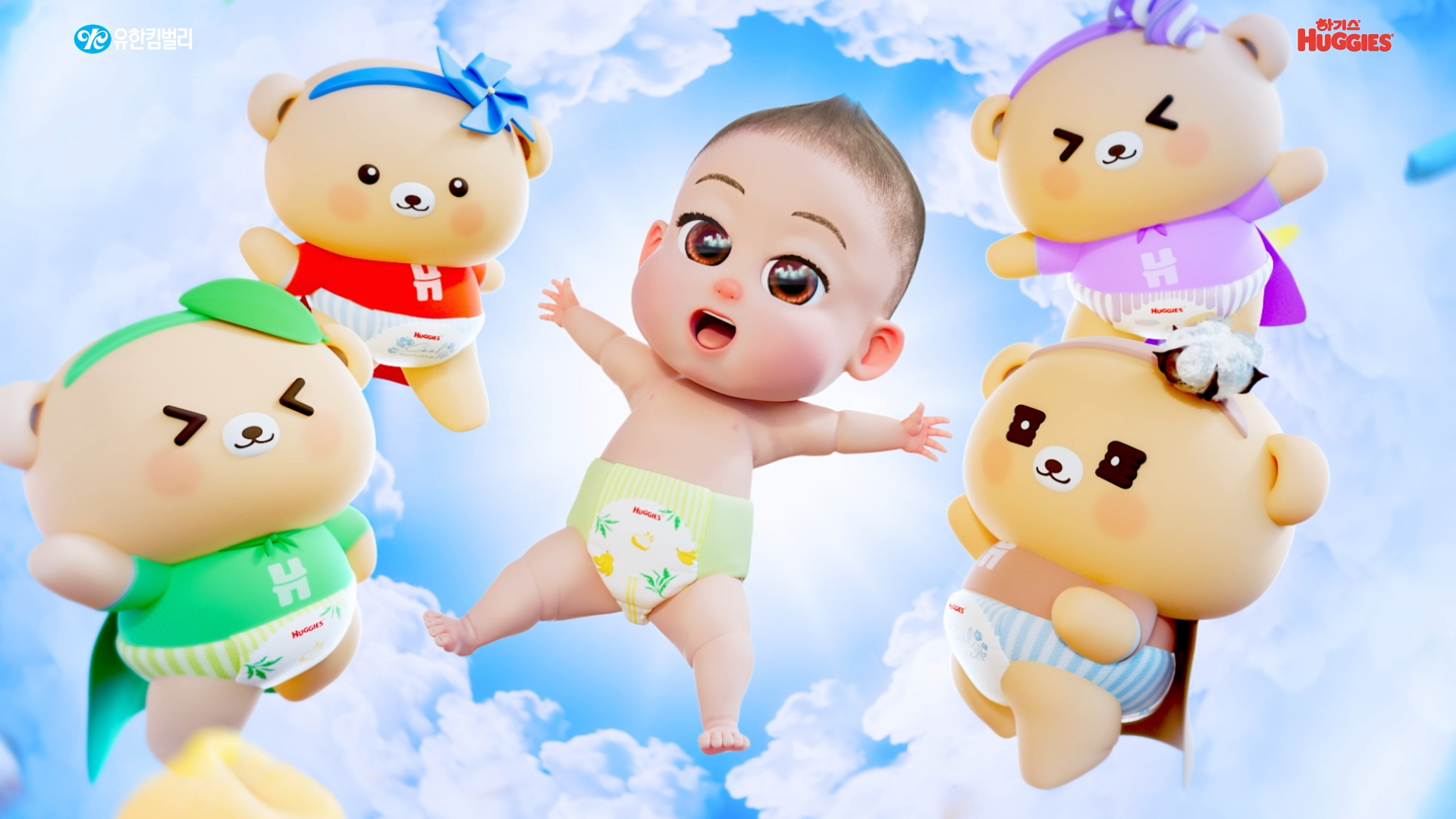 Huggies Summer