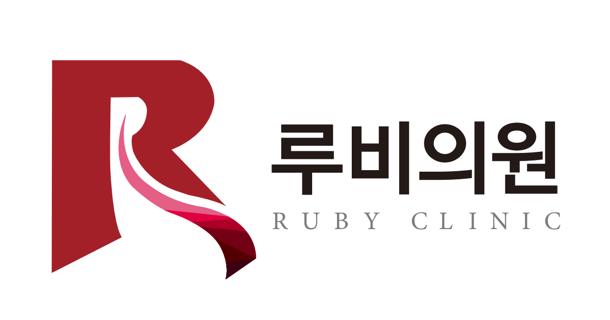 루비의원 양재