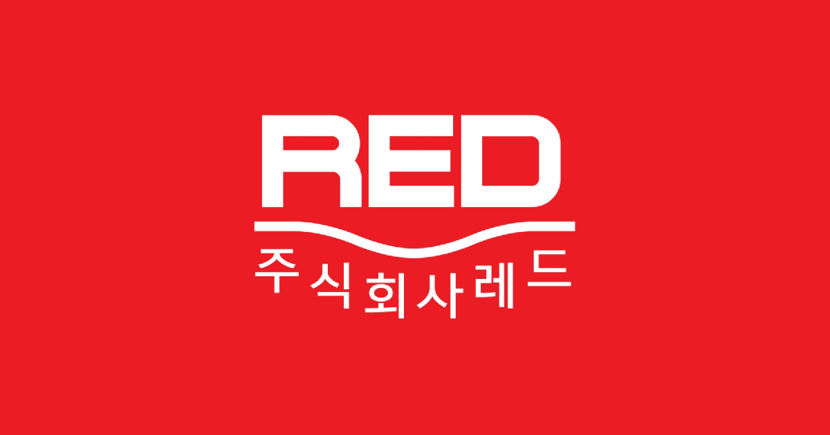 주식회사 레드(Red Comm.)
